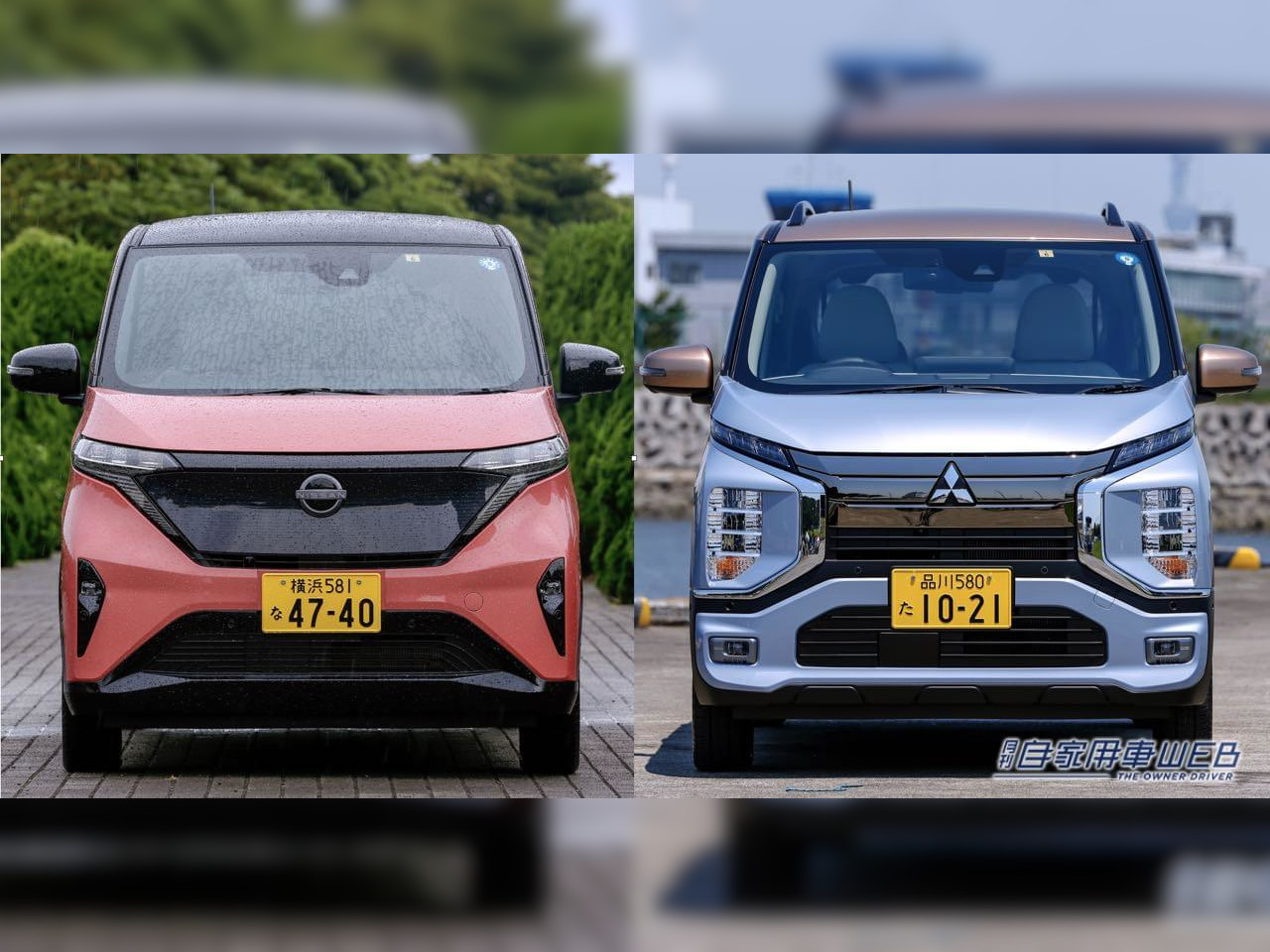 【試乗レポート】日産「サクラ」と三菱「eKクロスEV」。日本カー・オブ・ザ・イヤーに輝いたBEVを公道試乗 | 車と旅のWEBメディア Mobility Story｜モビスト